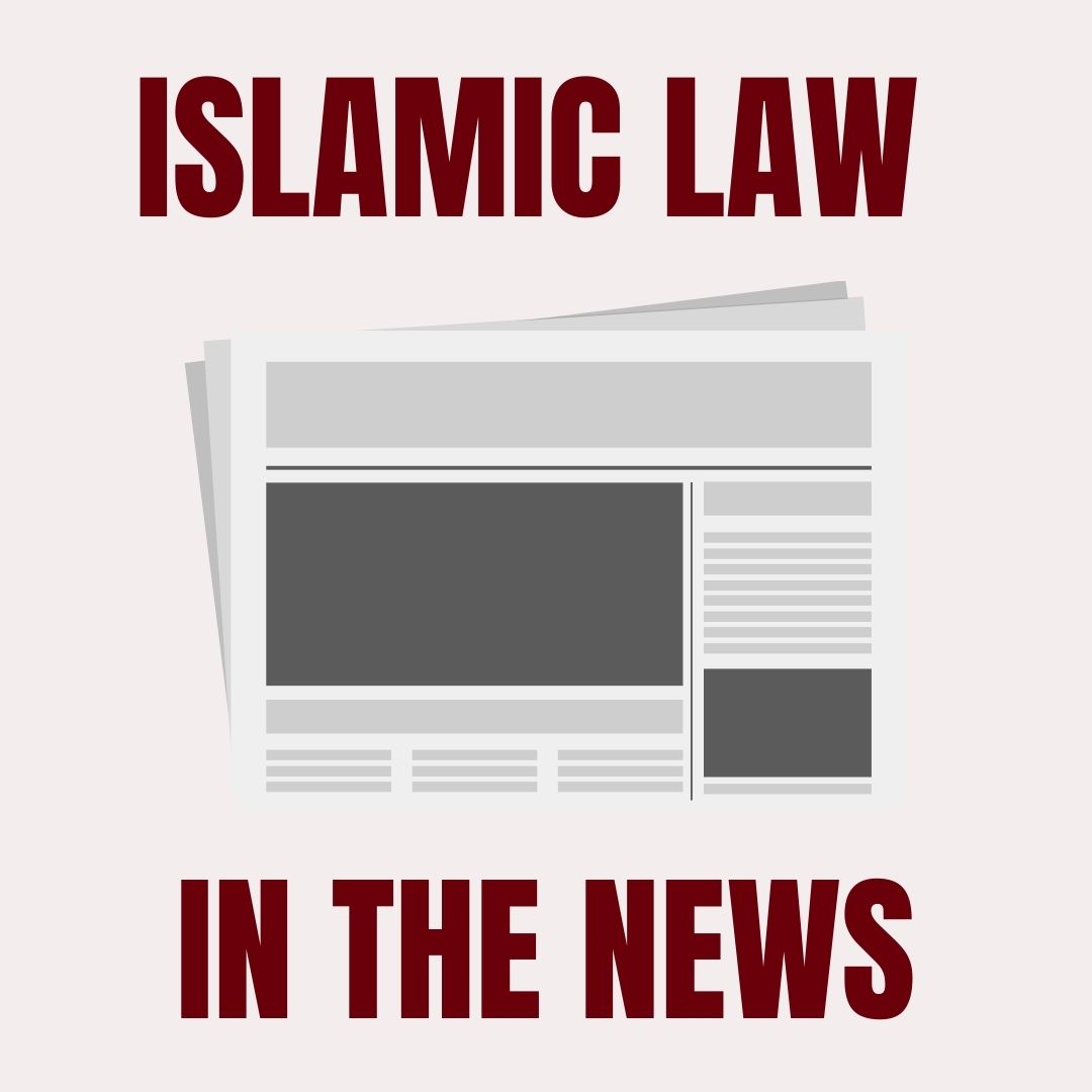 Islamic softwares: Islamic Law in the News Roundup